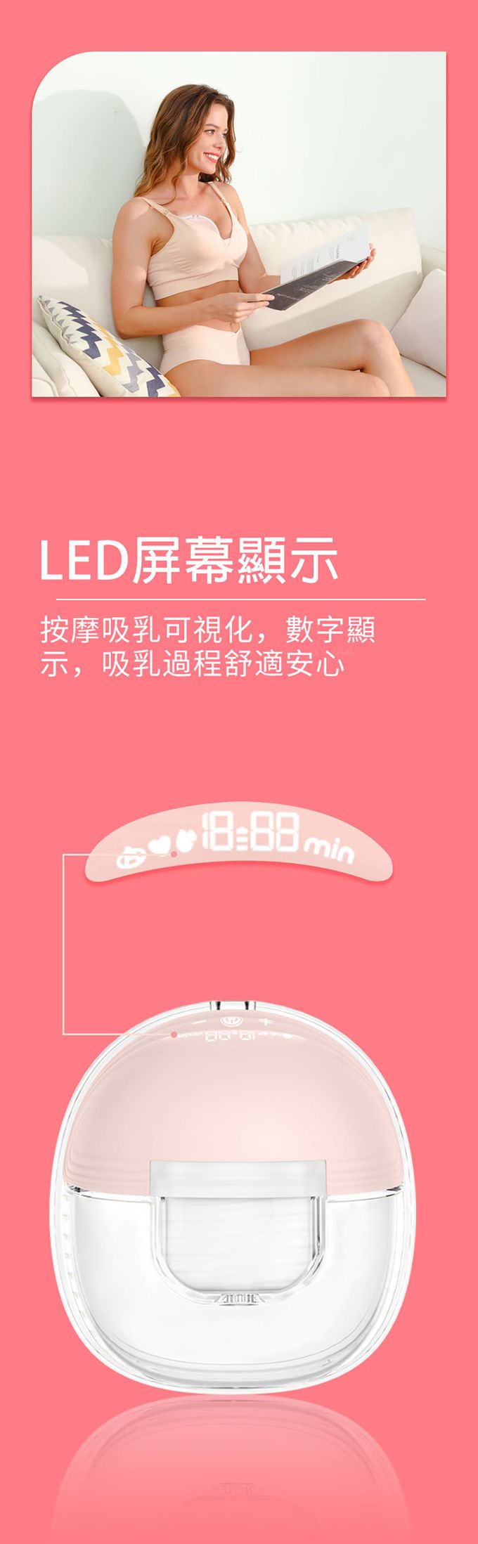 JoyNa - 無線擠乳器 隱形貼合 解放雙手｜媽咪愛