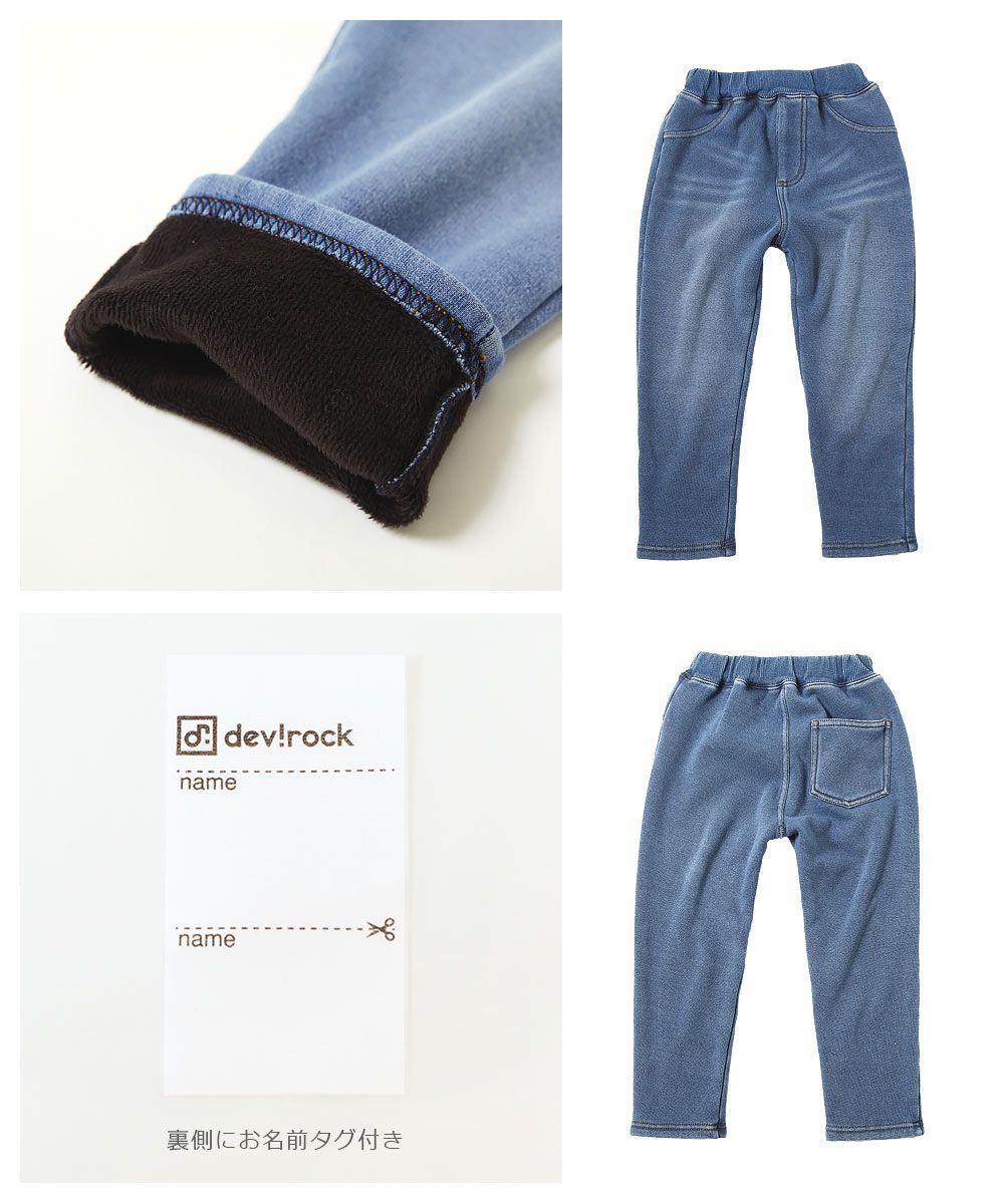 日本 devirock - RICHWARM系列 內刷毛丹寧長褲-靛藍｜媽咪愛
