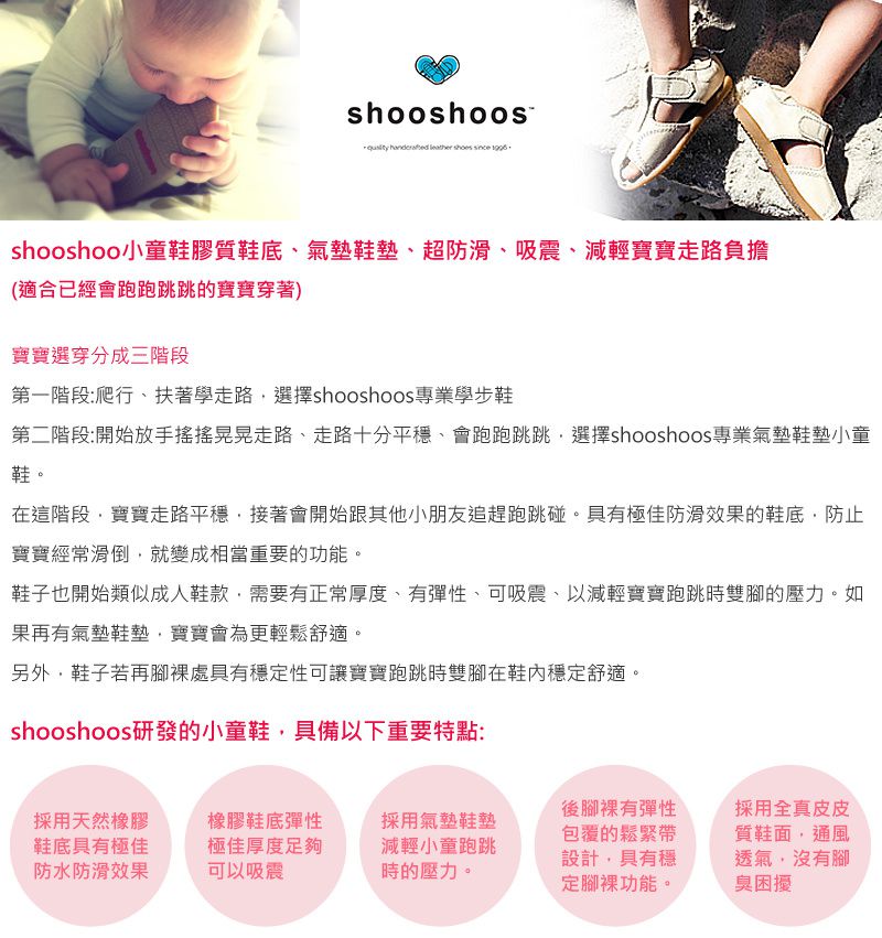 英國 shooshoos - 健康無毒真皮手工涼鞋/童鞋-優雅藍/綠綴飾｜媽咪愛