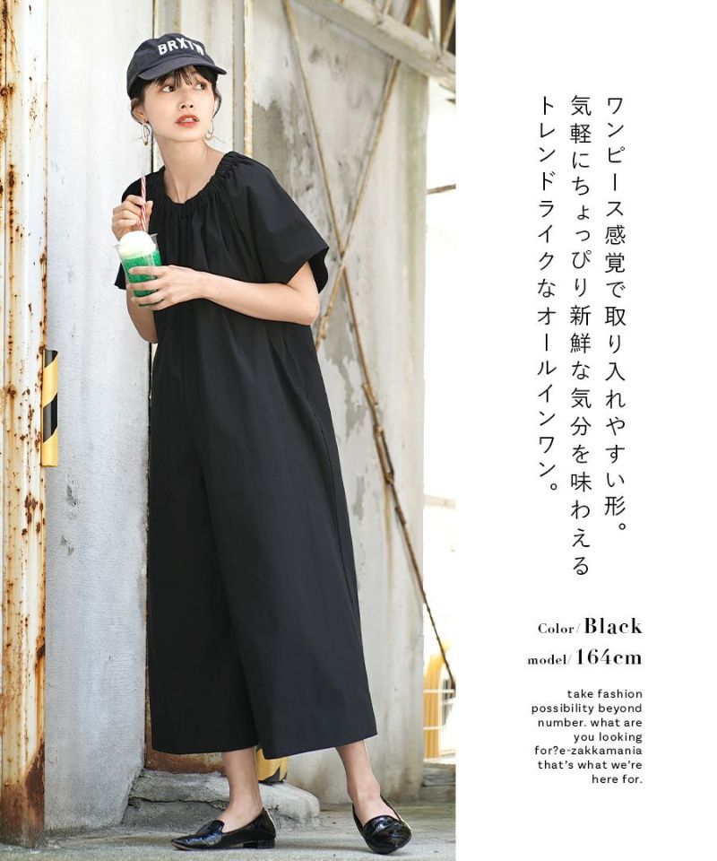 日本 zootie - 2WAY優雅質感泡泡袖連身褲裝-經典黑｜媽咪愛