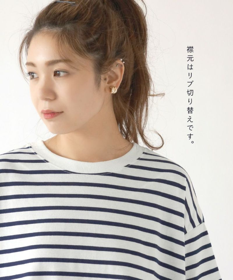 日本 zootie - 超修身遮臀垂墜感短袖上衣-條紋-白藍｜媽咪愛