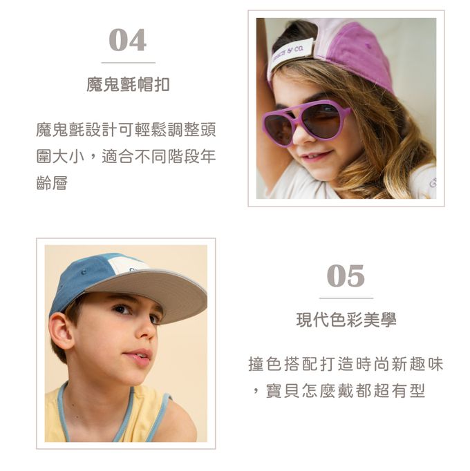 丹麥 GRECH & CO. - 兒童抗UV遮陽帽-活力粉｜媽咪愛