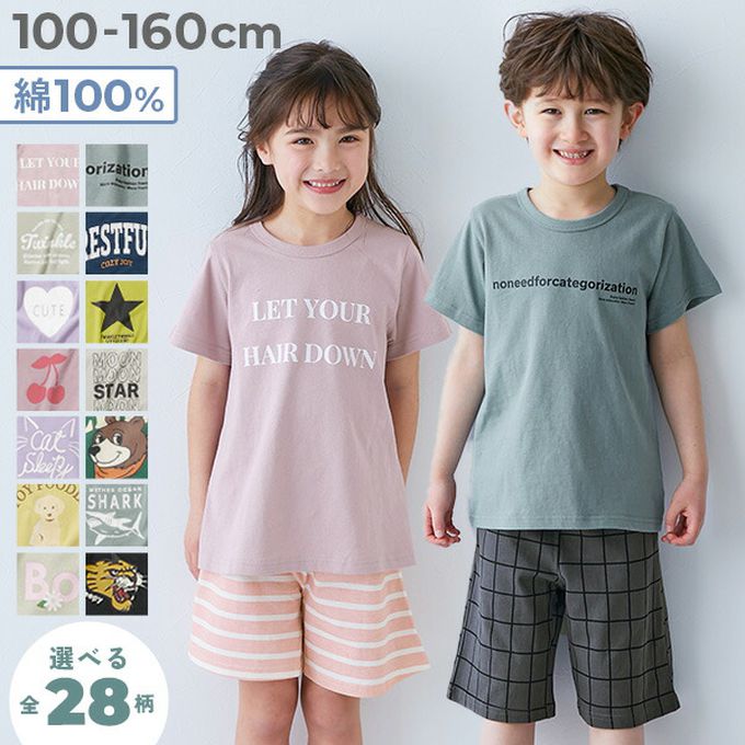 日本 devirock - 100%棉 短袖家居服/睡衣套裝-LOGO-藍黑系｜媽咪愛