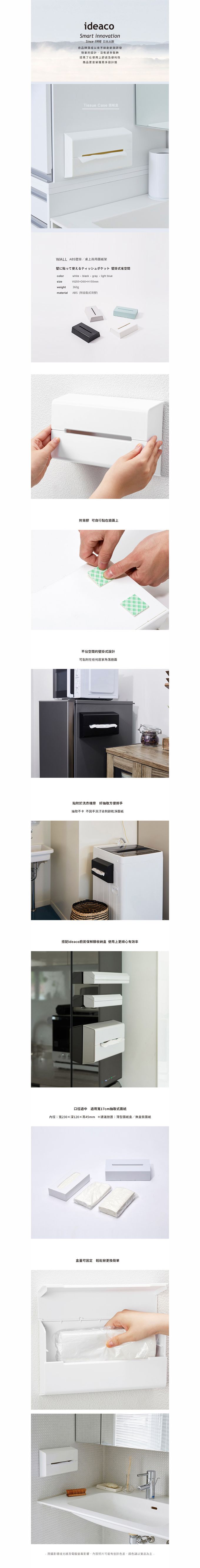 日本ideaco - ABS壁掛/桌上兩用面紙架-灰｜媽咪愛