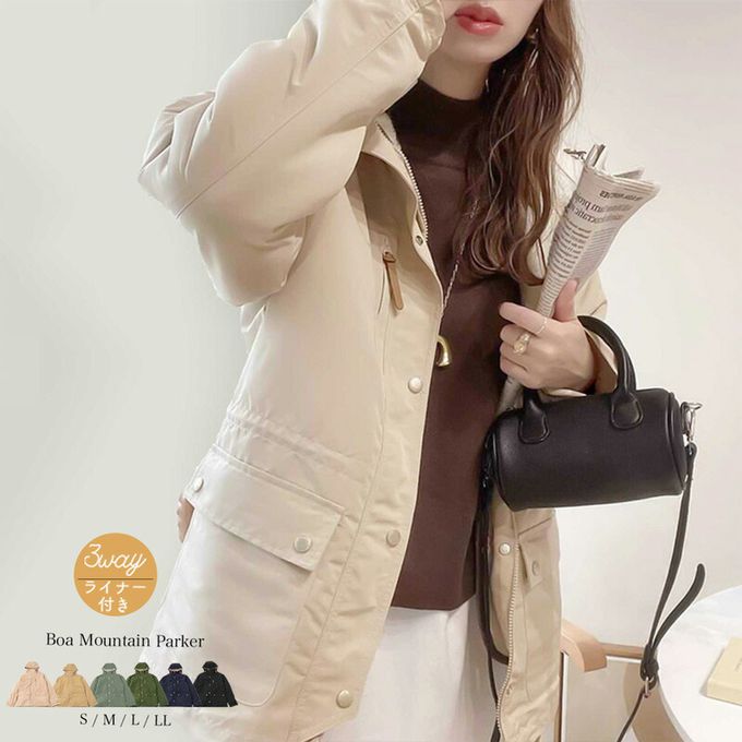 日本 Classical Elf - [熱銷NO.1] 3WAY百搭保暖連帽防風外套-淺卡其｜媽咪愛