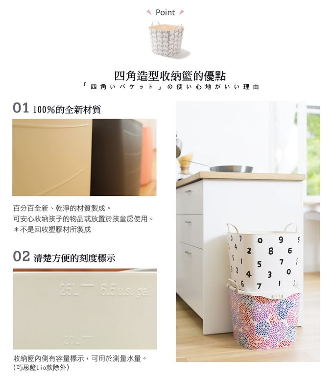 日本stacksto - 日本 Stacksto 經典收納巧思籃(Lio)-亮黃 (25 × 35.5 x 29.5cm (含手把36.5cm))｜媽咪愛