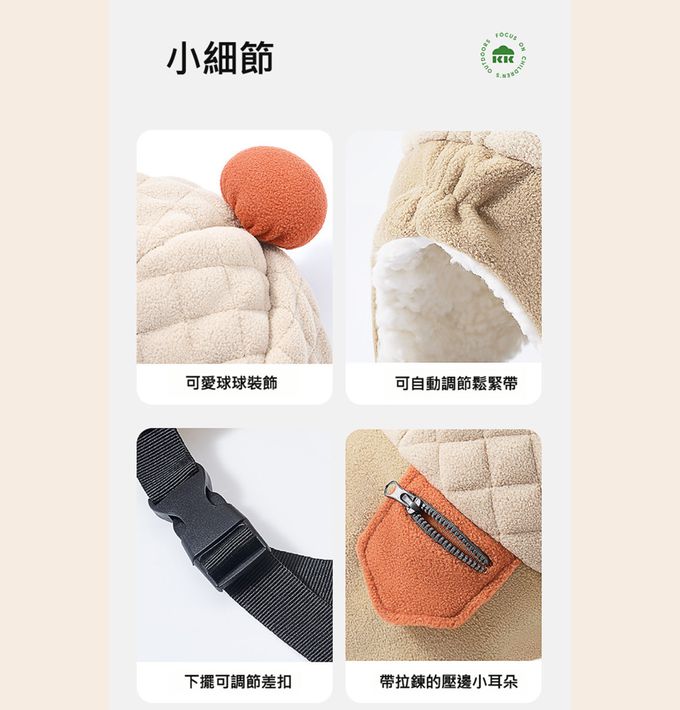 kocotree - 兒童護耳雷鋒帽 L (黃色)｜媽咪愛