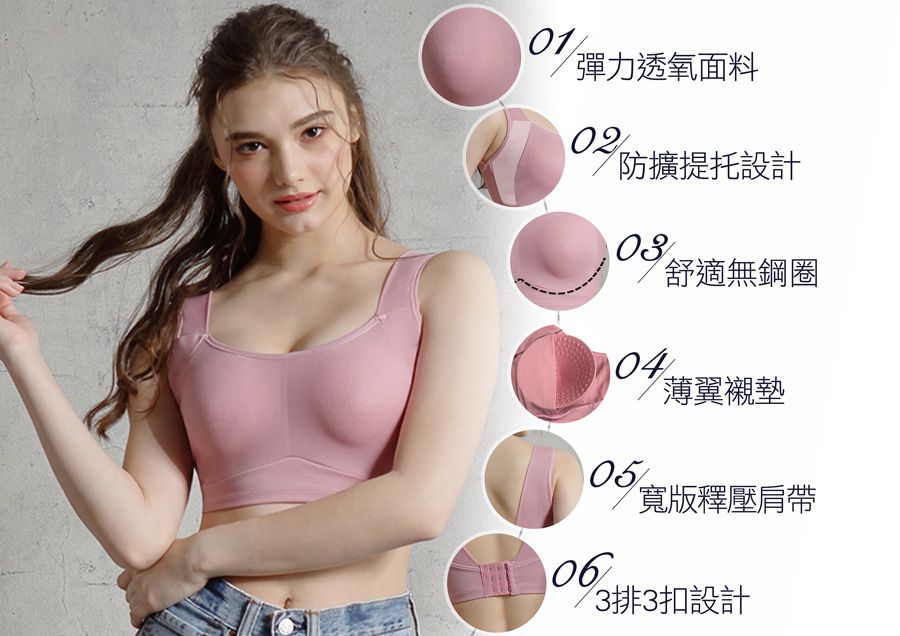 香茉 CHANMODE - 孔洞細緻推推美胸內衣-4件組-內衣款-黑/膚/灰/粉-內衣x4件｜媽咪愛