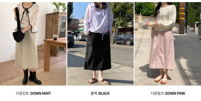 韓國 98doci - 極簡鬆緊腰口袋後開衩A字裙-淡灰綠｜媽咪愛