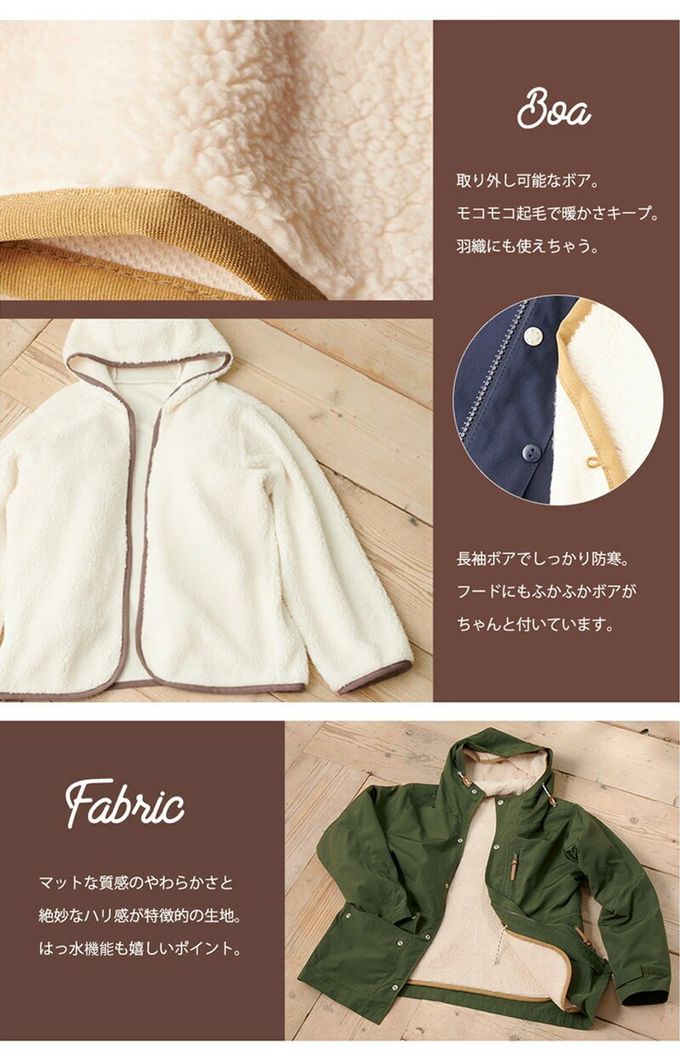 日本 Classical Elf - [熱銷NO.1] 3WAY百搭保暖連帽防風外套-淺米杏｜媽咪愛