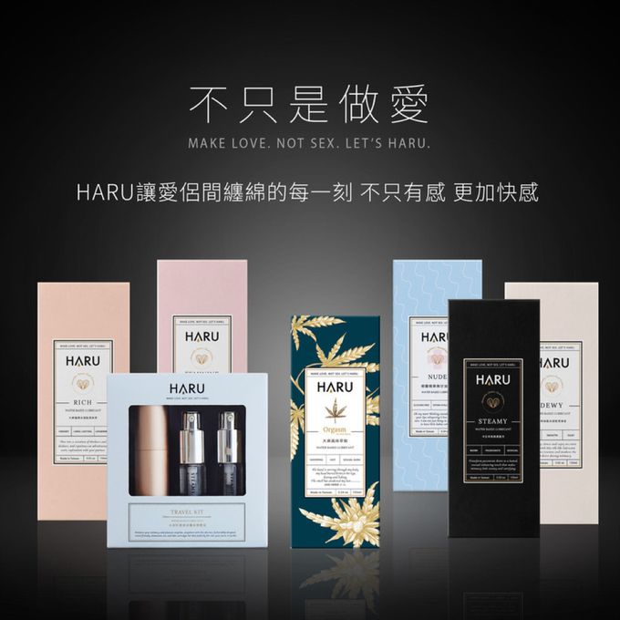 HARU 含春 - ORGASM by Jack Herer 大麻籽情慾香氛熱感潤滑液-155ML｜媽咪愛