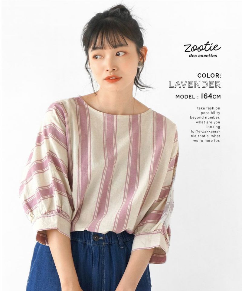 日本 zootie - 2WAY棉麻落肩五分袖襯衫-炭灰｜媽咪愛