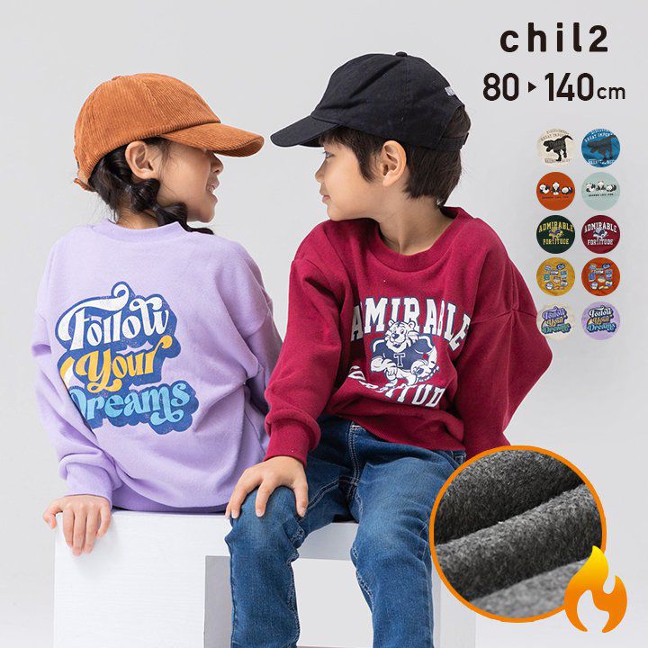 日本 Chil2 - 美式印花裏起毛長袖上衣-勇敢追夢-奶油杏｜媽咪愛