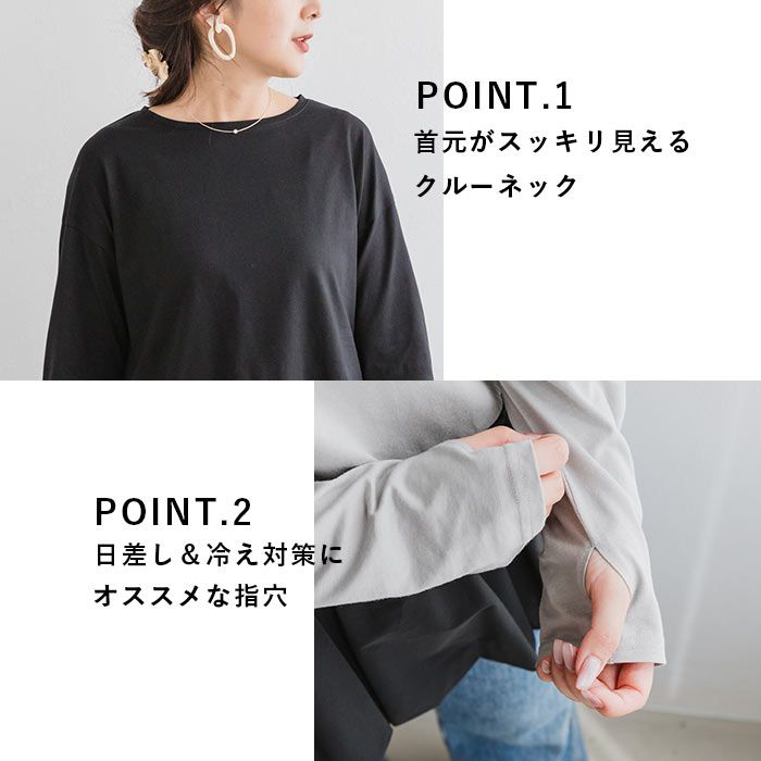 日本 ihuu - 優雅下擺拼接薄長袖上衣-黑｜媽咪愛