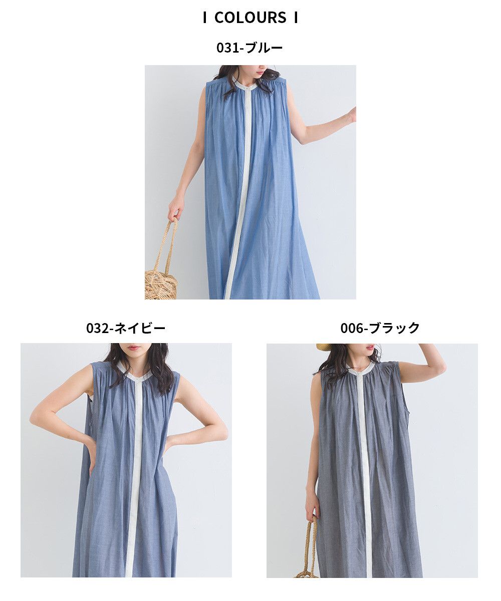 日本 Lupilien - 100%印度棉 輕盈飄逸背心裙-明亮藍｜媽咪愛