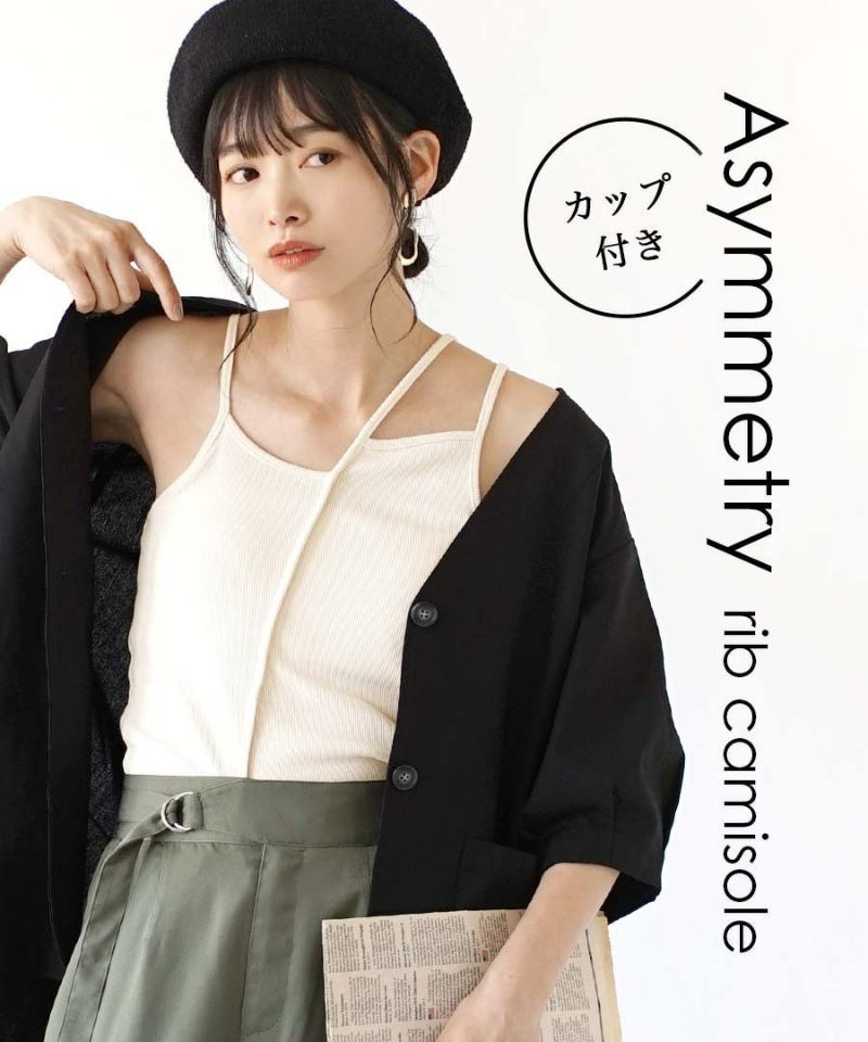 日本 zootie - 不規則拼接細肩帶無袖內搭/小可愛(附bra)-黑｜媽咪愛