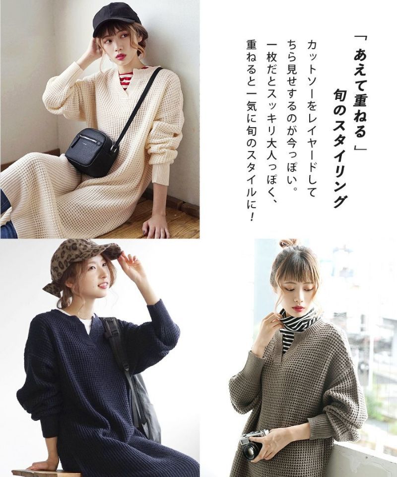 日本 zootie - 小V領鬆餅紋針織長洋裝-深海藍｜媽咪愛