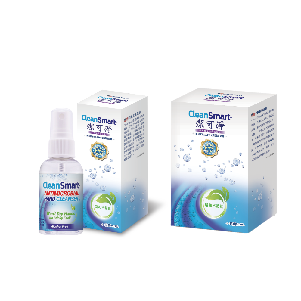CleanSmart 潔可淨 - 手部抗菌噴霧59ml+手部抗菌噴霧禮盒組｜媽咪愛