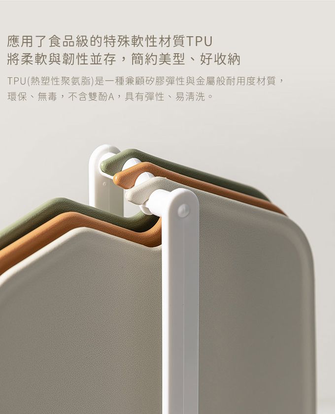 韓國 SSUEIM - LAYER系列抗菌加厚可分類砧板附收納架4件組｜媽咪愛