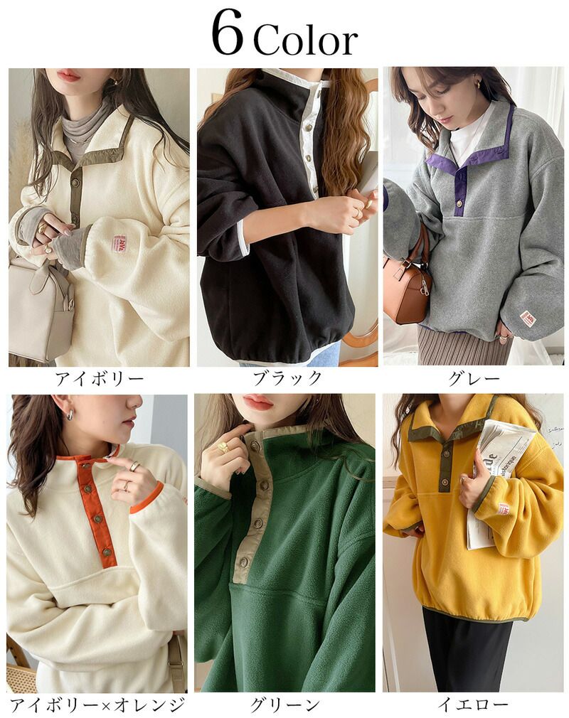 日本 Classical Elf - Java聯名 裏起毛配色開襟polo領上衣-黑｜媽咪愛