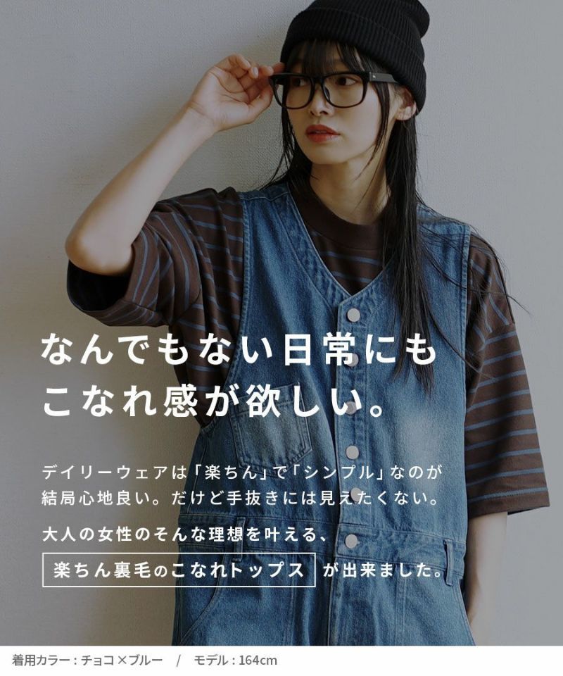 日本 zootie - konare裏毛 短版五分袖上衣-黑｜媽咪愛