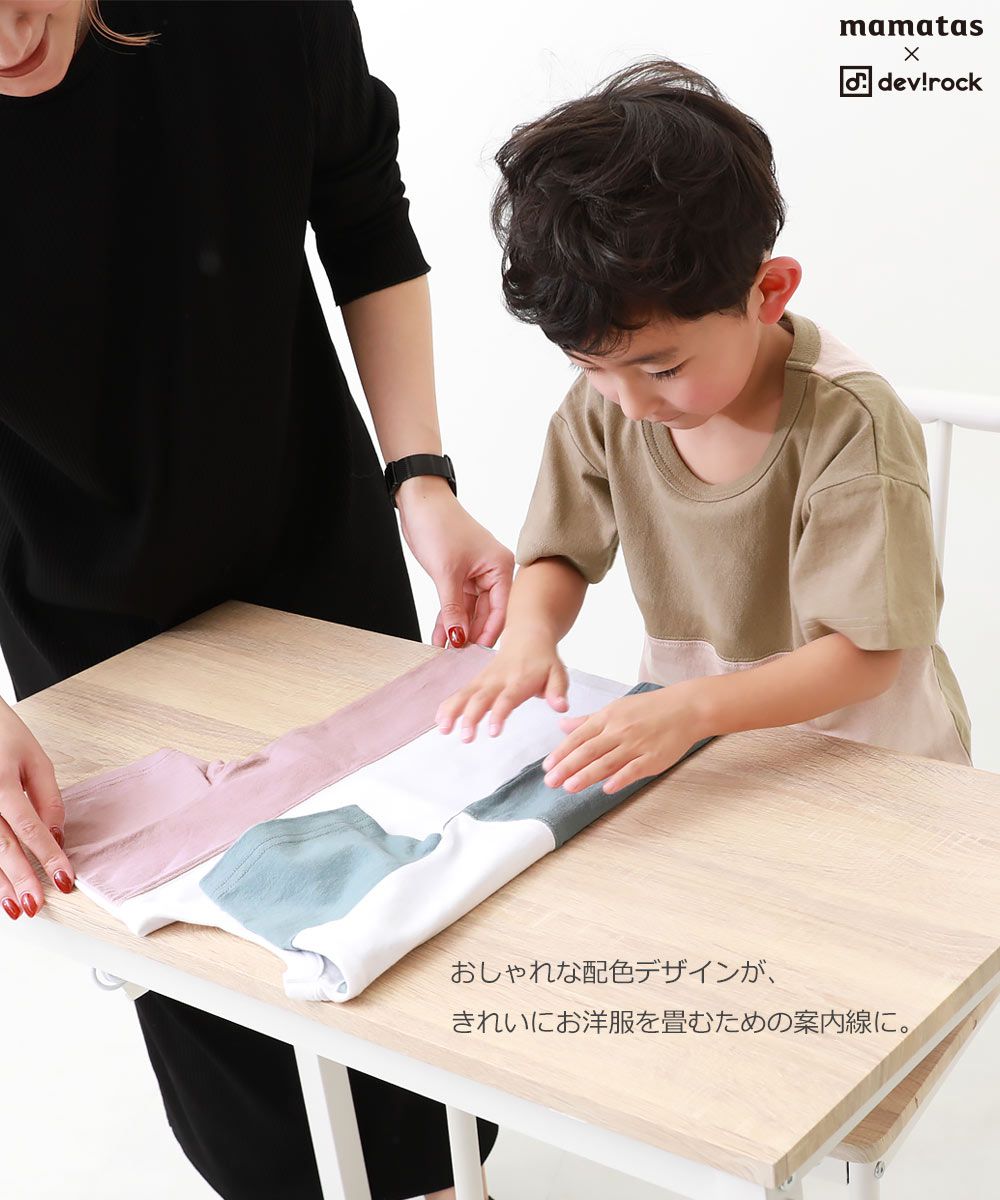 日本 devirock - GOOD DESIGN得獎!自信好折疊短袖上衣-卡其可可｜媽咪愛
