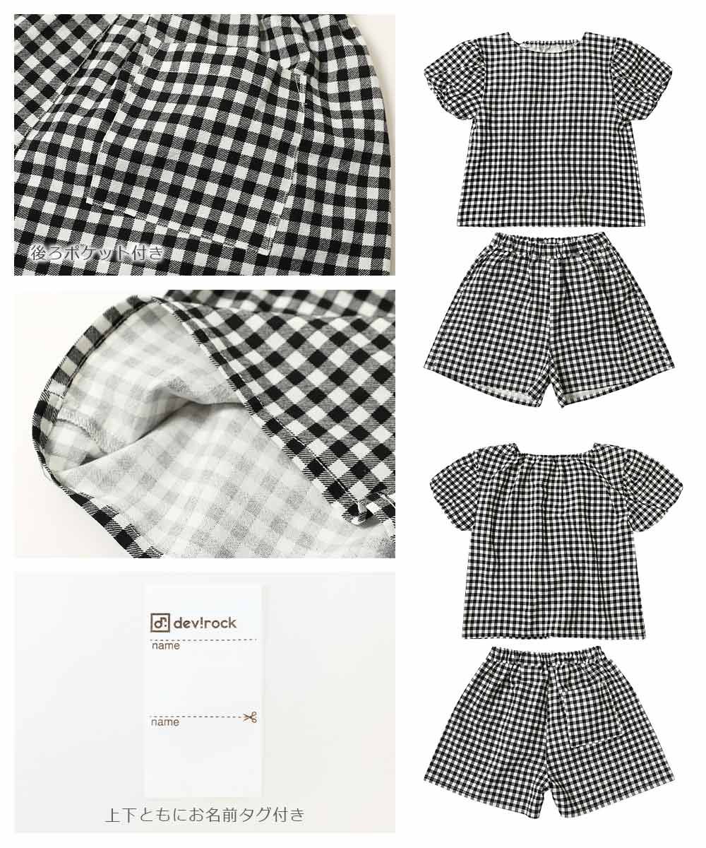 日本 devirock - 滿版印花可愛澎澎短袖套裝-格紋-紫黃系｜媽咪愛