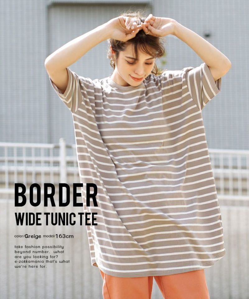 日本 zootie - 100%印度棉 百搭條紋長版五分袖上衣-黑x白｜媽咪愛