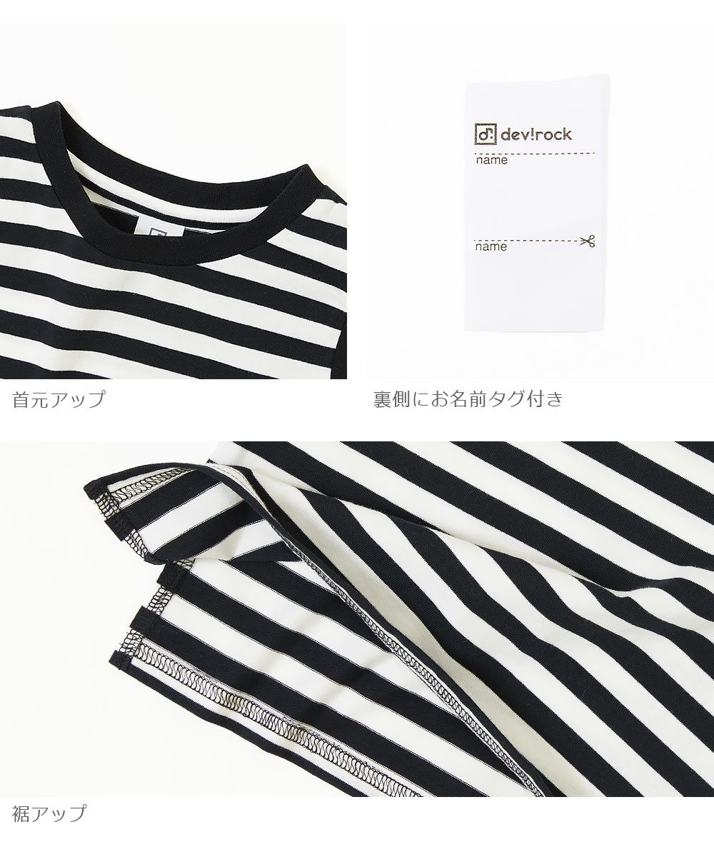 日本 devirock - 百搭條紋純棉圓領背心-灰藍x白細條紋｜媽咪愛