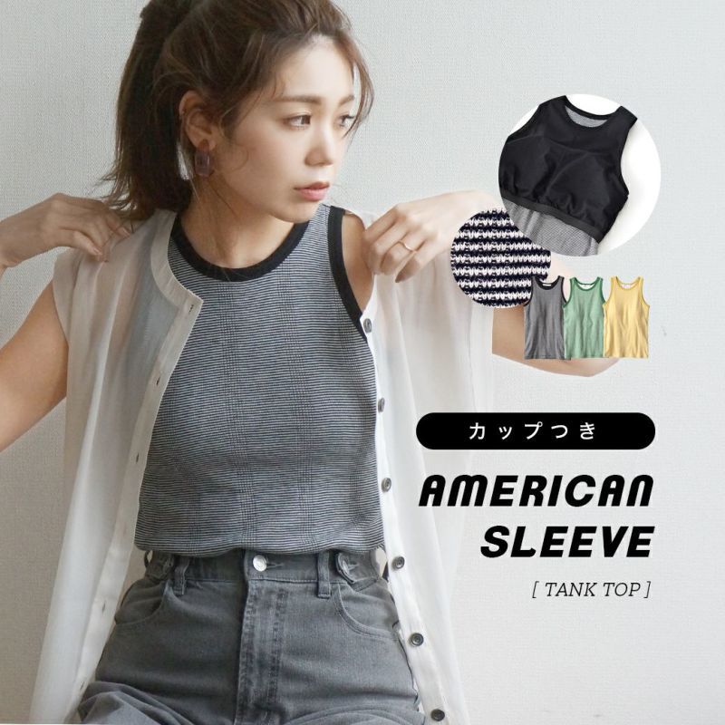 日本 zootie - 美式休閒無袖上衣(附Bra)-草地綠｜媽咪愛