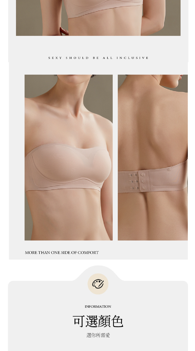 香茉 CHANMODE - 3D果凍軟支撐內衣半杯聚攏抹胸文胸防走光上托內衣-黑｜媽咪愛