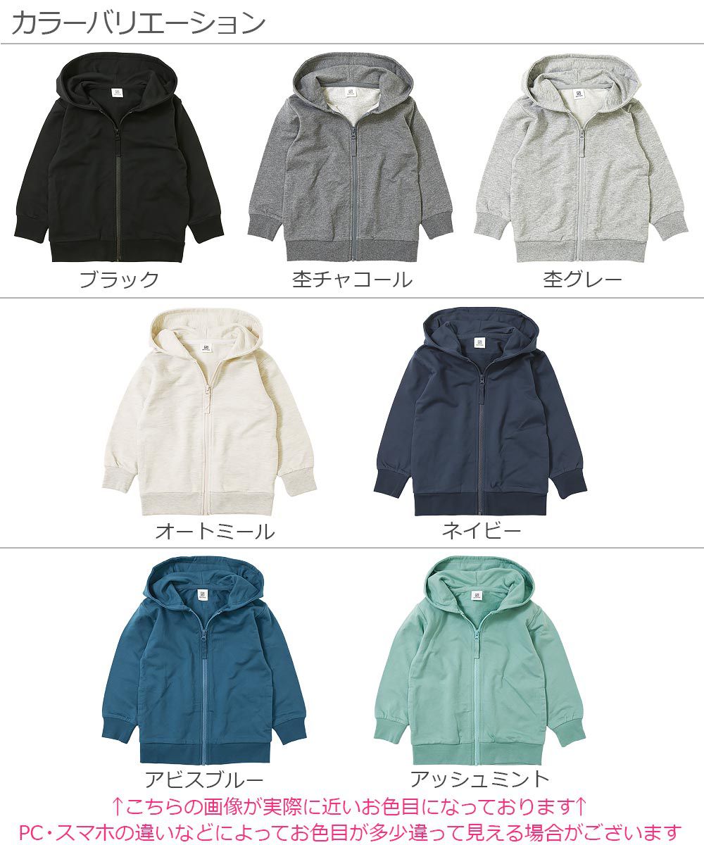 日本 devirock - 純棉休閒連帽外套-灰黑｜媽咪愛