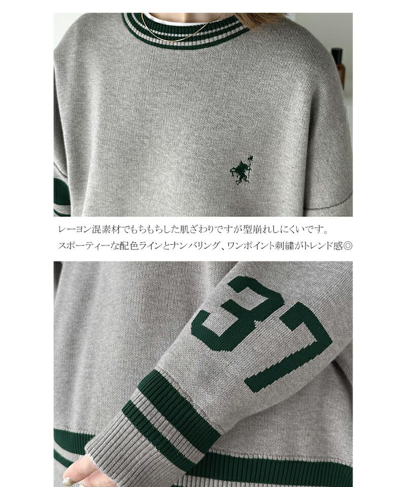 日本 Classical Elf - Java聯名 POLO刺繡寬鬆針織大學T-淺灰｜媽咪愛