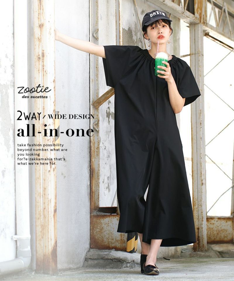 日本 zootie - 2WAY優雅質感泡泡袖連身褲裝-經典黑｜媽咪愛