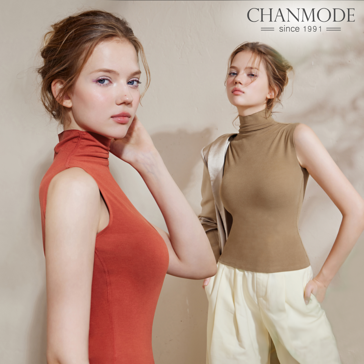 【法國 CHANMODE 】香茉內衣褲｜美型集中、U型美背心 | 限時團購 | 媽咪愛