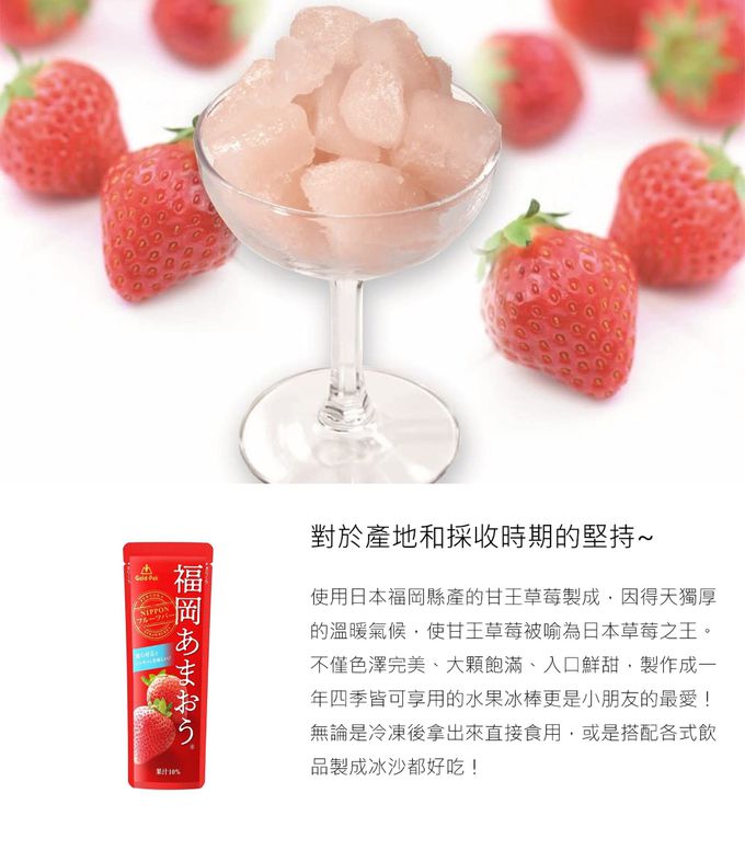 日本GOLD-PAK - 水果果汁棒-信州蘋果果汁-80g_5入組｜媽咪愛