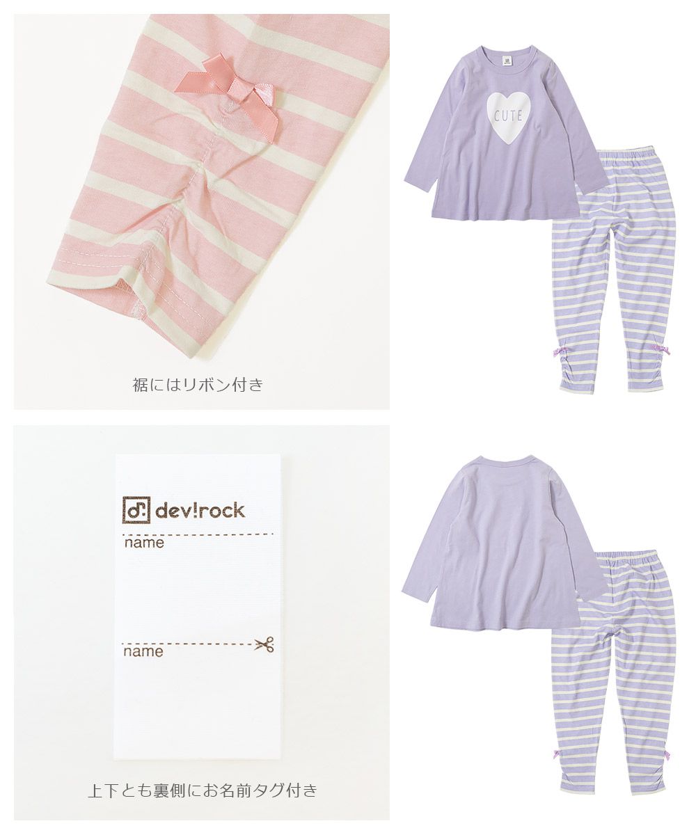 日本 devirock - 天竺棉透氣薄長袖家居服-熊熊-燕麥｜媽咪愛