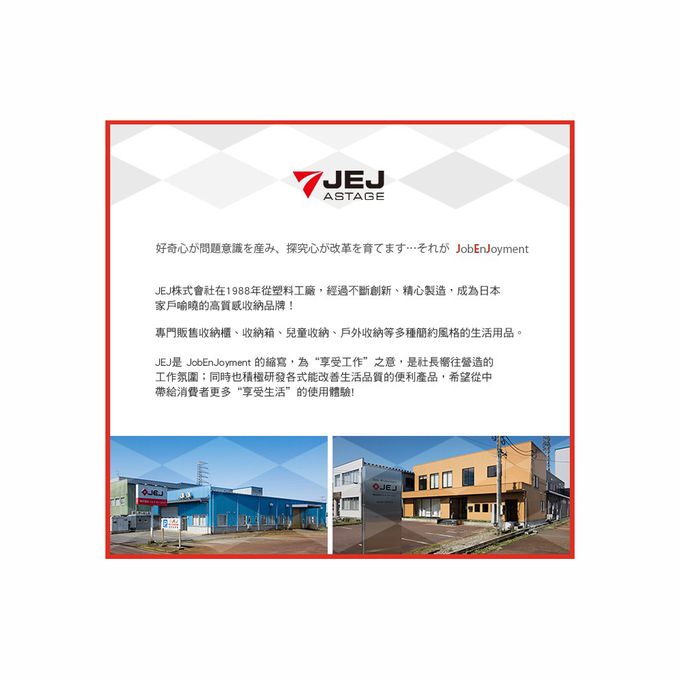 日本JEJ - 日本製桌上型A4文件收納櫃(3低抽+1高抽)-碳黑｜媽咪愛