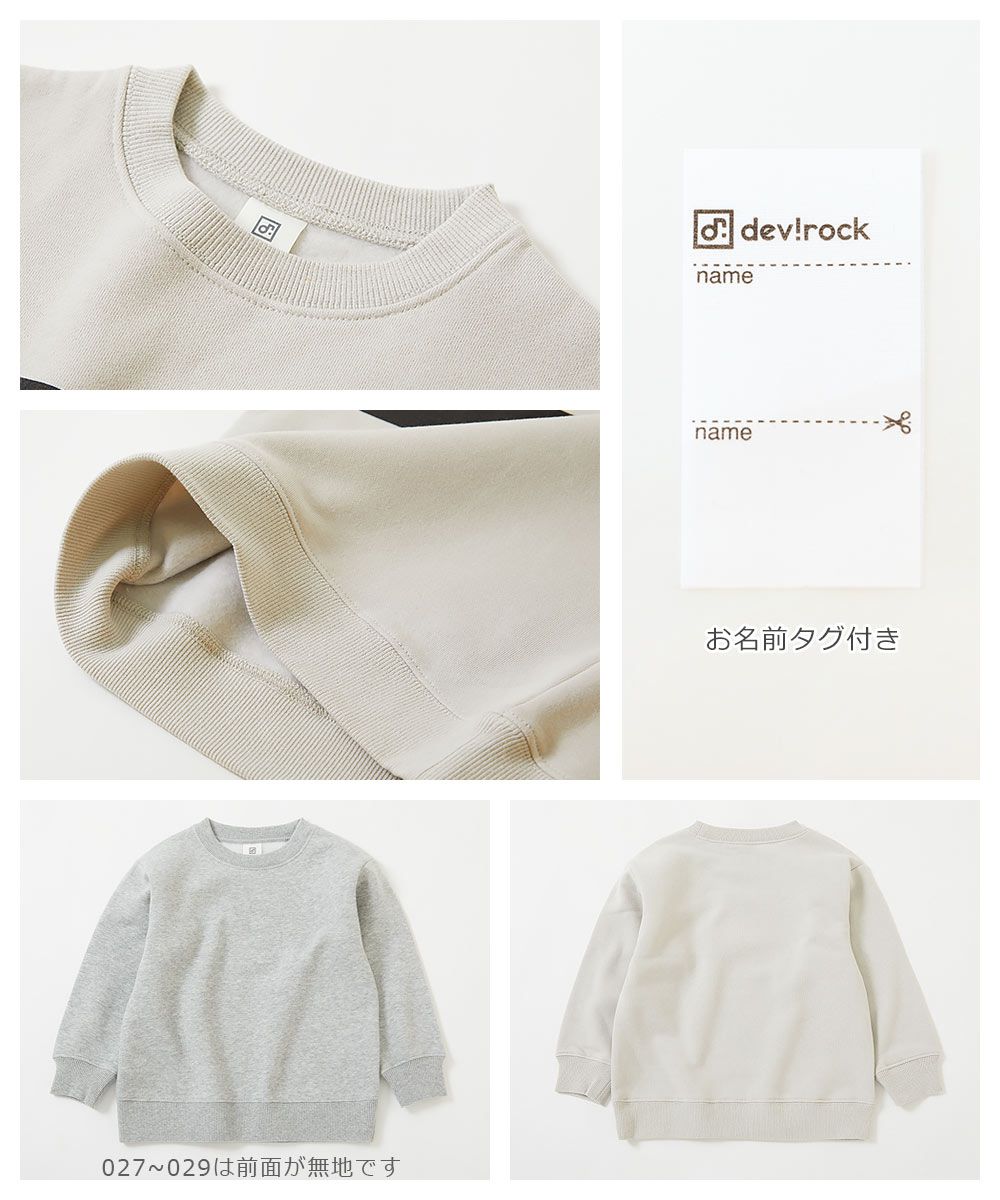 日本 devirock - 裏毛百搭印花長袖上衣-胸口logo-亮橘｜媽咪愛