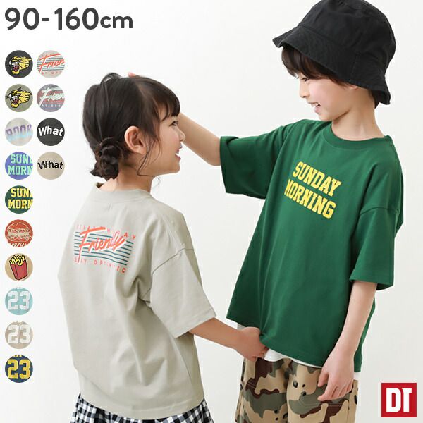 日本 devirock - 100%棉 定番百搭印花短袖上衣-漢堡-橘紅｜媽咪愛