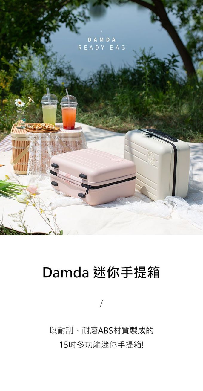 韓國 Damda - 迷你手提箱-米色-15吋｜媽咪愛