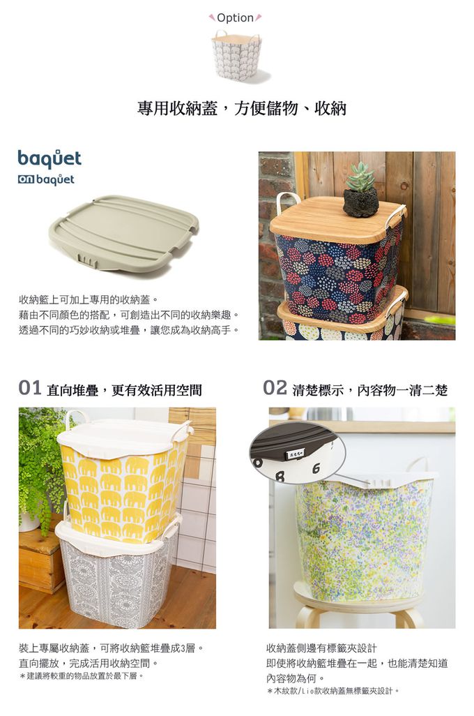 日本stacksto - 日本 Stacksto 經典收納巧思籃(Lio)-藍綠 (25 × 35.5 x 29.5cm (含手把36.5cm))｜媽咪愛