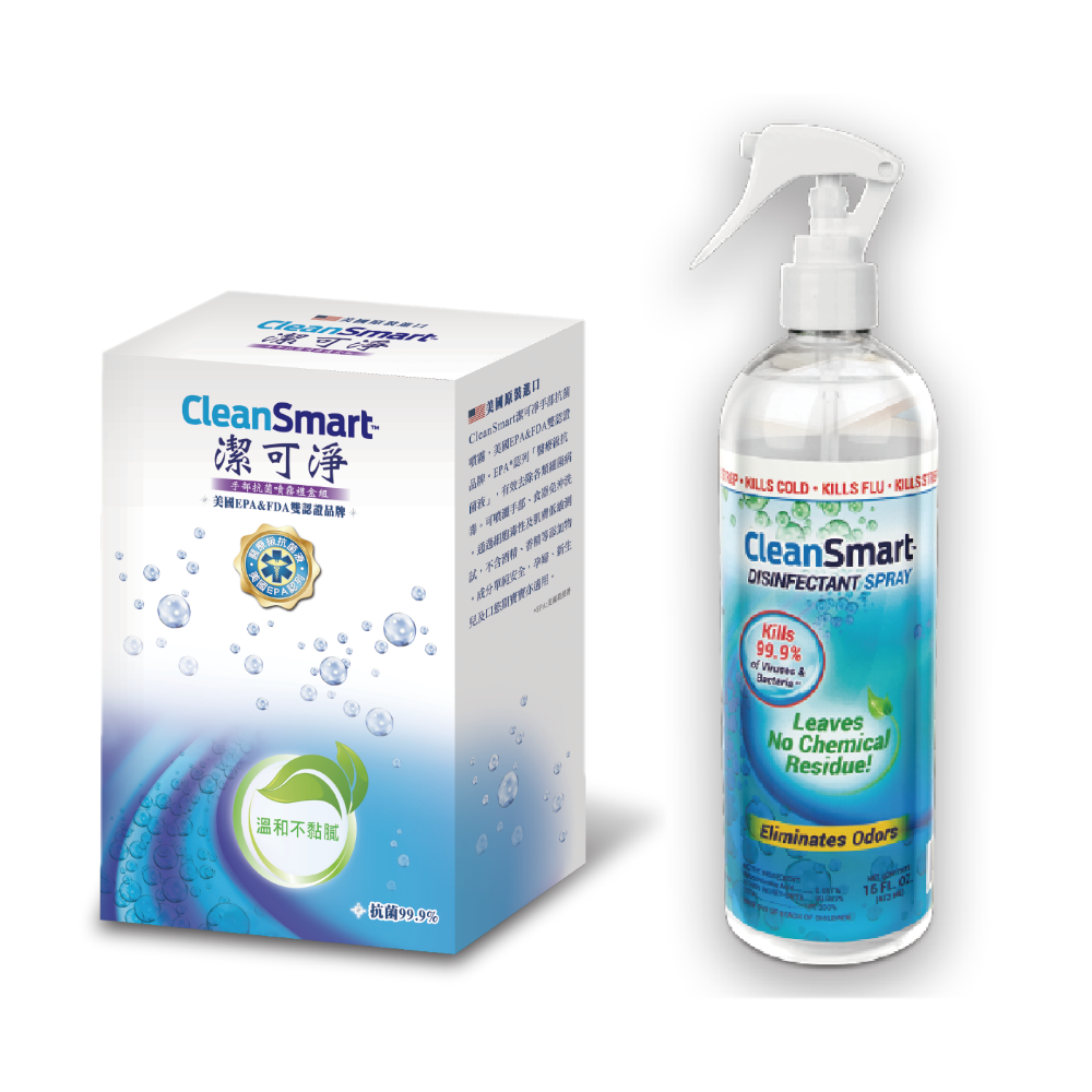 CleanSmart 潔可淨 - 手部抗菌噴霧禮盒組+環境抗菌噴霧473ml｜媽咪愛