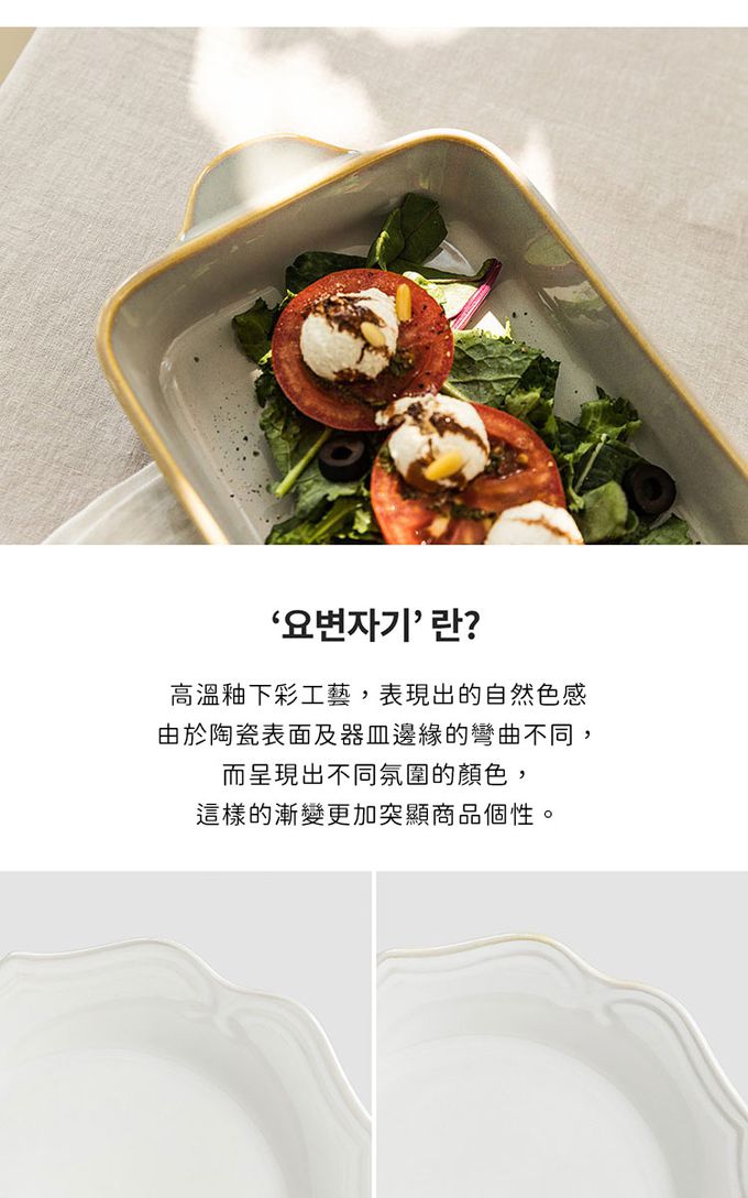 韓國 SSUEIM - 復古款長方形烤盤29x15cm (米白色)｜媽咪愛