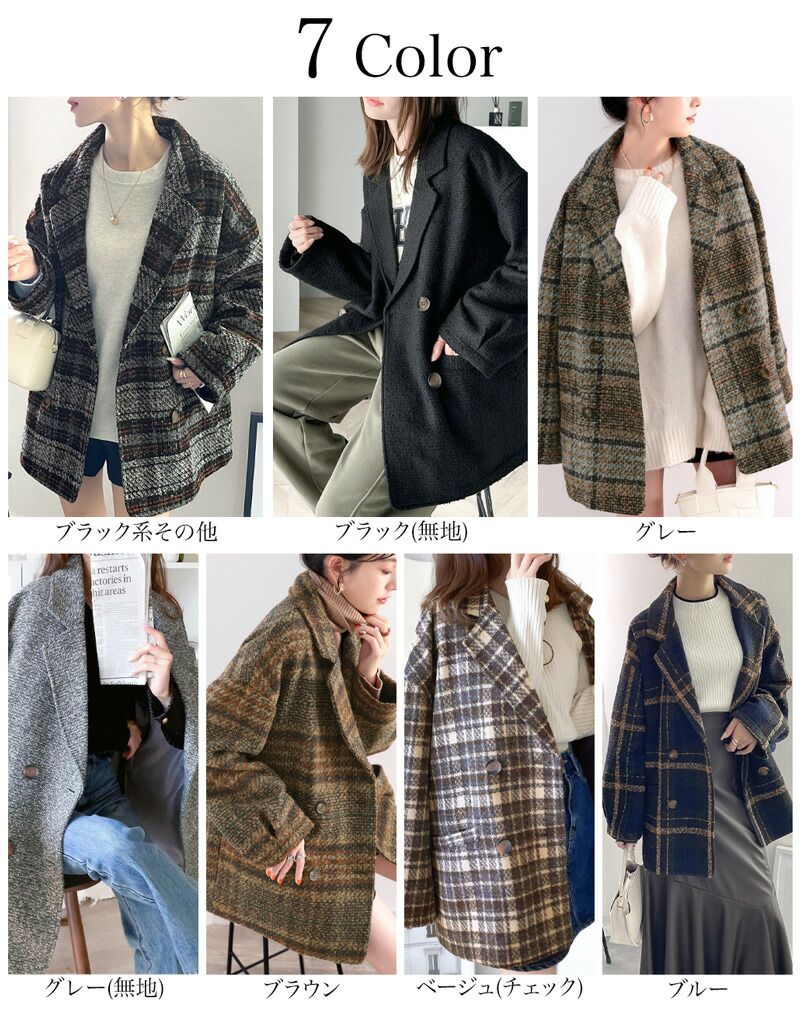 日本 Classical Elf - 復古色系定番大衣-格紋-摩卡棕｜媽咪愛