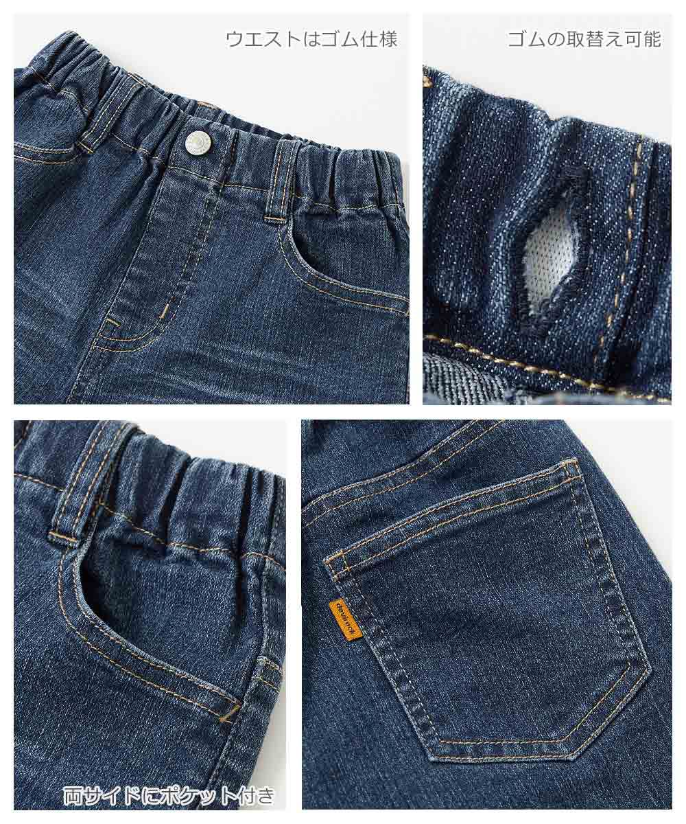 日本 devirock - RAKU DENIM 舒適丹寧褲-寬鬆直筒-深靛藍｜媽咪愛