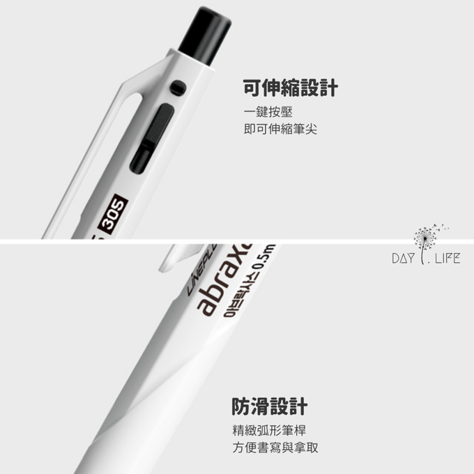 韓國LiNEPLUS - abraxas圓珠筆-紅-307｜媽咪愛