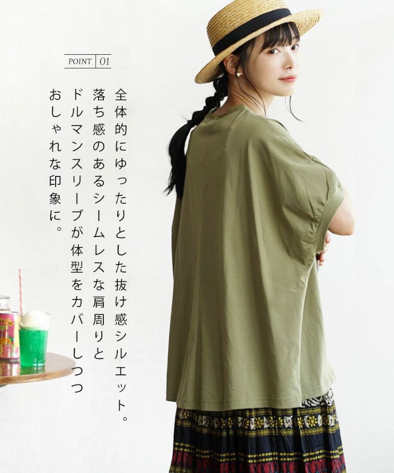 日本 zootie - 涼感機能 下擺抓皺寬鬆短袖上衣-焦糖｜媽咪愛