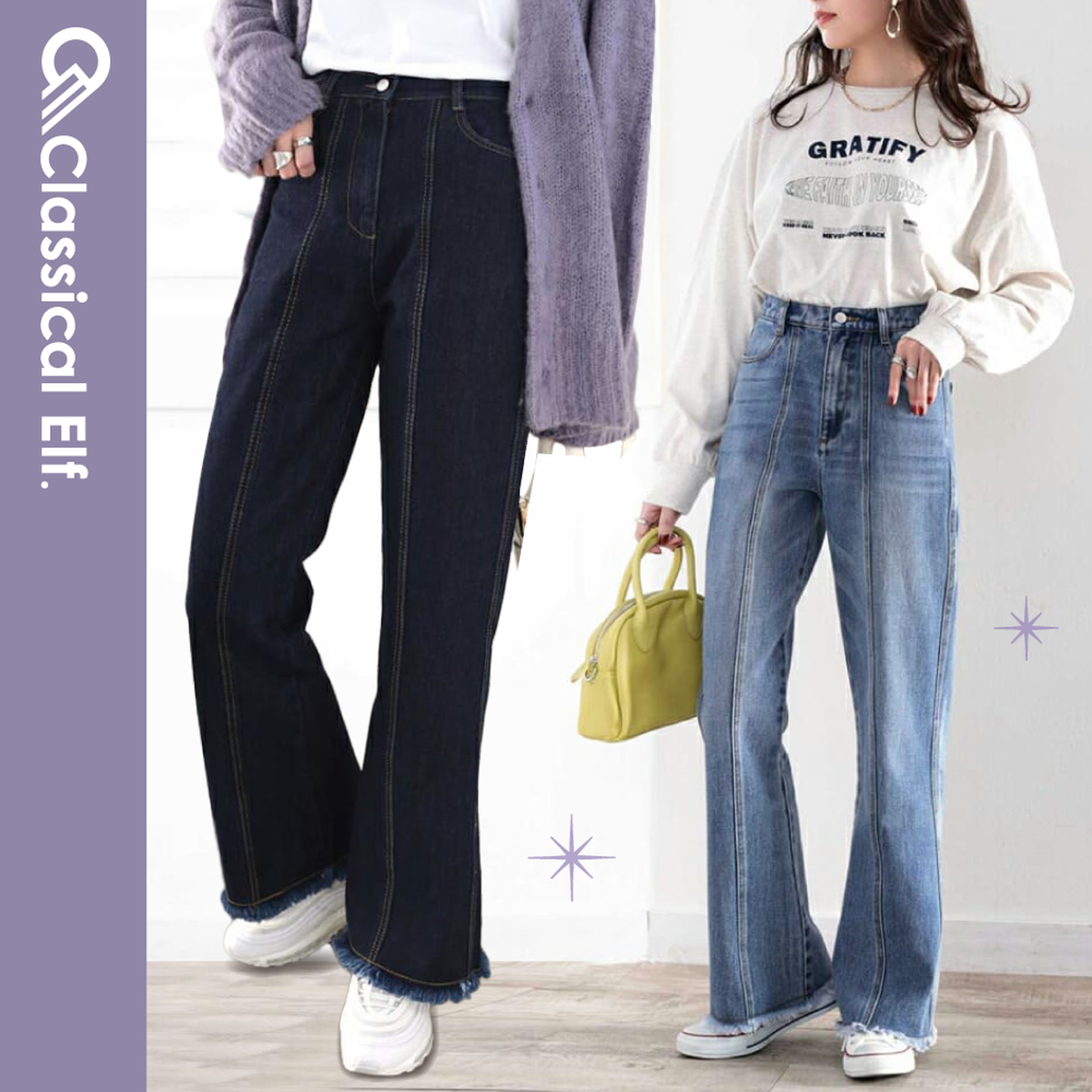 【日本 Classical Elf 】超修身！顯瘦下著特輯 | 限時團購 | 媽咪愛