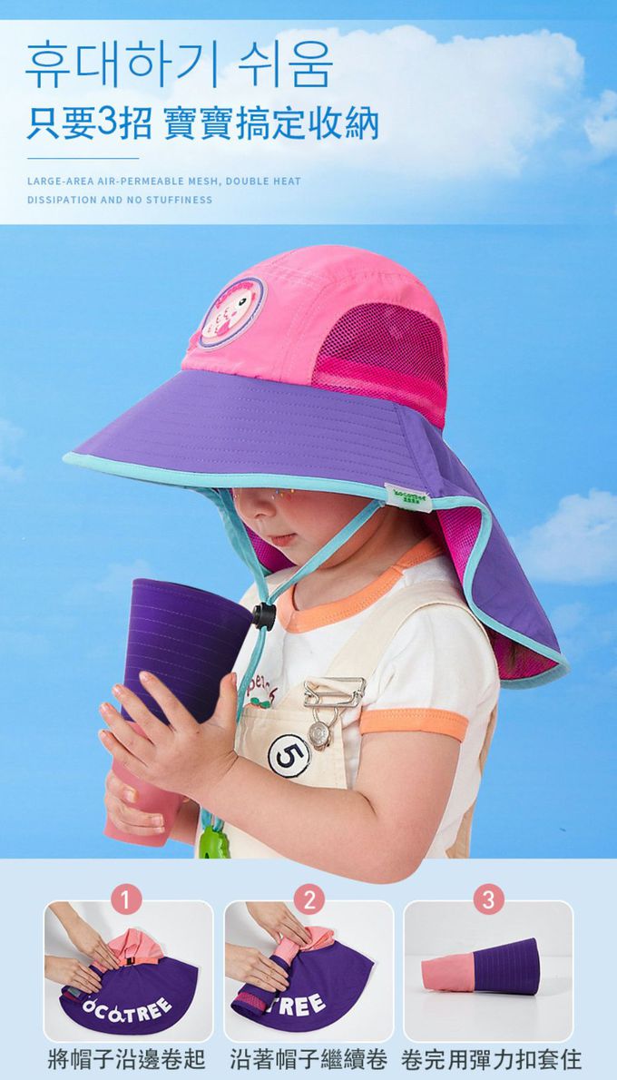 LOHOY - Kocotree兒童防曬帽 遮陽帽 沙灘帽 兒童漁夫帽 防紫外線-獨角獸｜媽咪愛